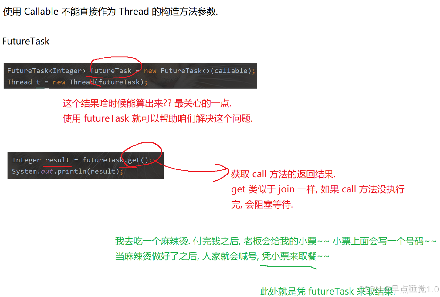 总结Callable 接⼝,信号量Semaphore ,CountDownLatch_callable接-CSDN博客