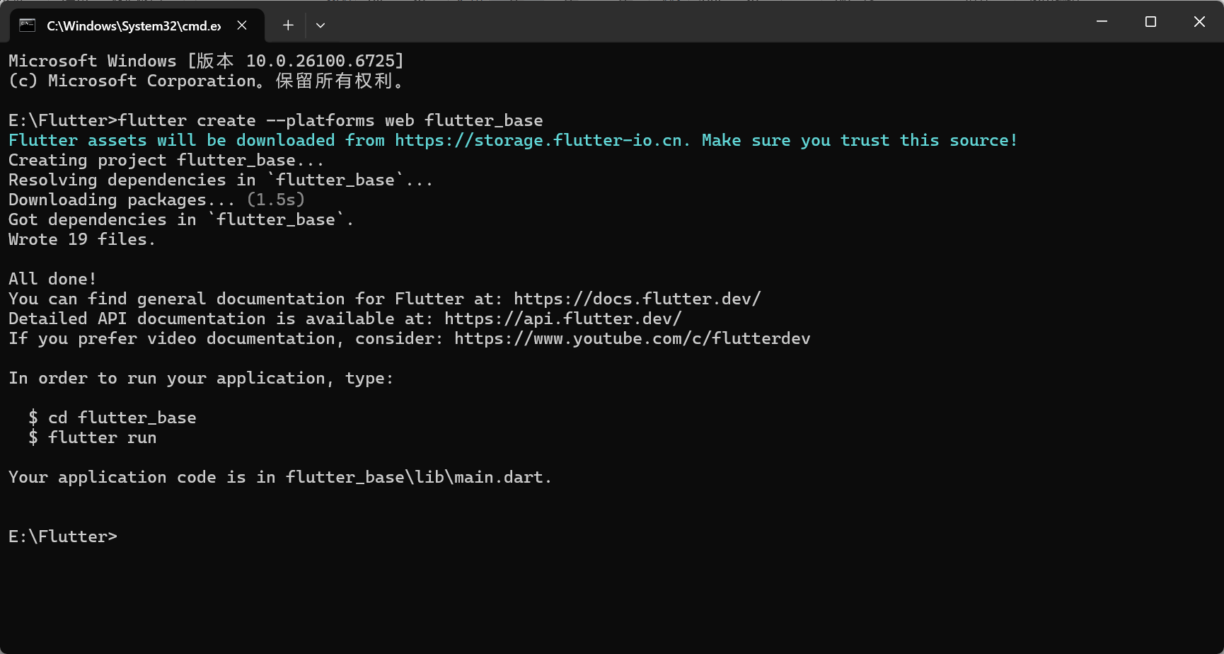 【2025最新】Flutter开发环境配置全攻略Windows/Mac【Flutter必备】-CSDN博客