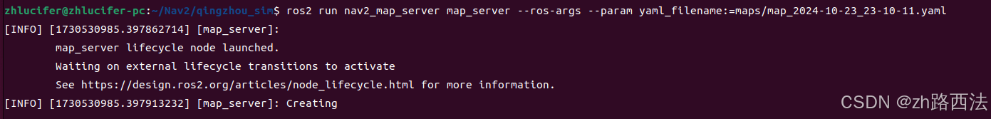 【ROS2 核心知识】关于lifecycle_node和话题QoS profile的扩展和杂谈-- nav2_map_server的配置_waiting on external ...