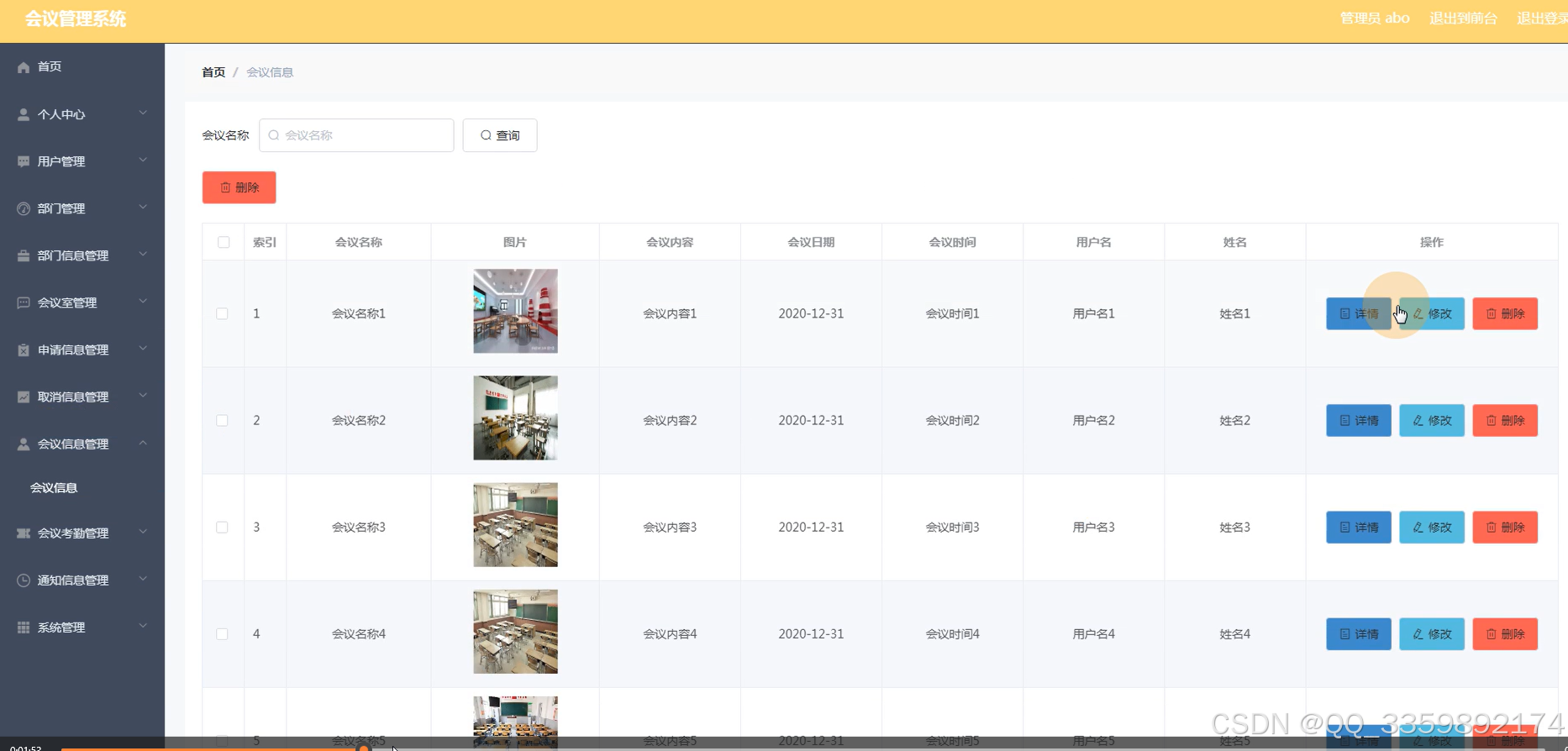 基于java Ssm Springboot Vue会议室申请预约考勤管理系统毕业设计实战项目分享会议室申请 组件 Csdn博客