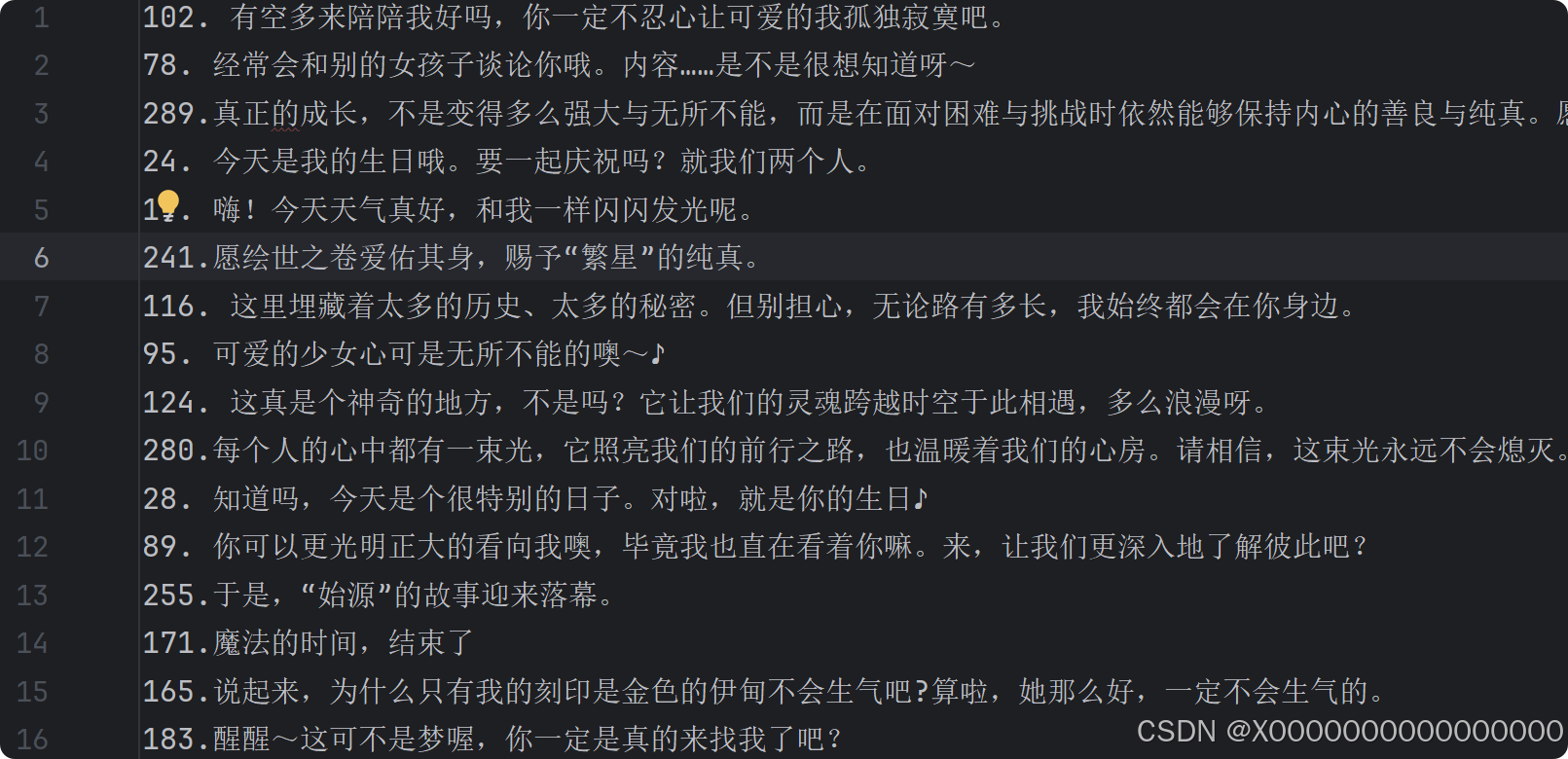 Datawhale AI冬令营_学习笔记_241219_Task3-CSDN博客