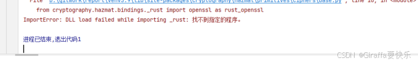 Python使用库cryptography报错如何解决pip Install Cryptography出错 Csdn博客