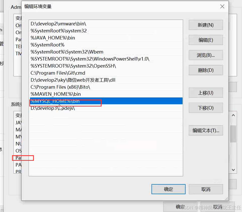 Mysql_mysqld --initialize-CSDN博客