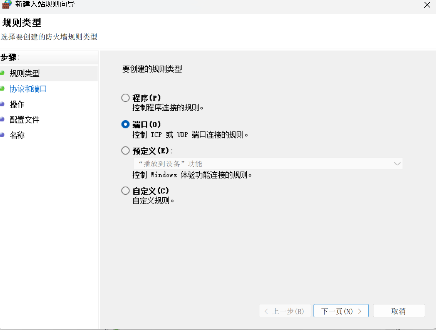 警告: 启动 Connector 时出现问题。请确认端口 31515 可用。Dynamic exception type: class std::runtime_error-CSDN博客