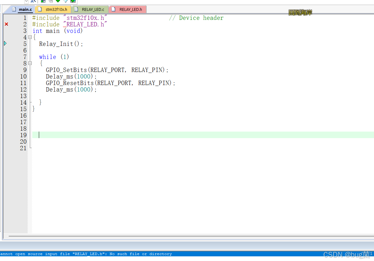 keil5添加头文件编译出错：#build output 窗口显示 User\main.c(2): error: #5: cannot ...