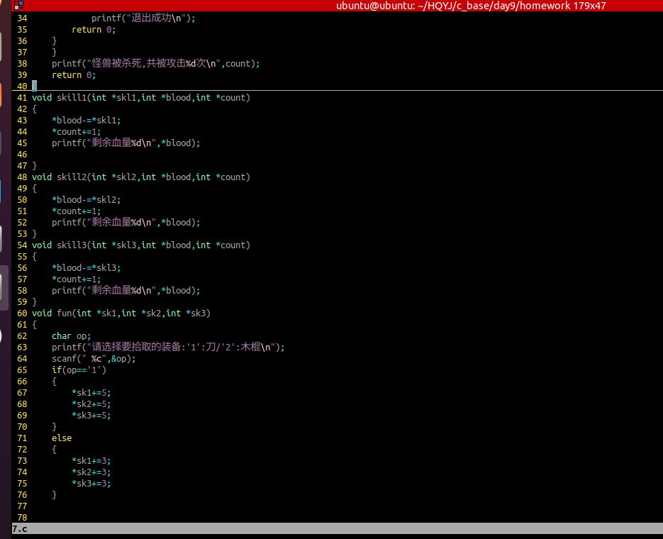 c_base day9 homework-CSDN博客