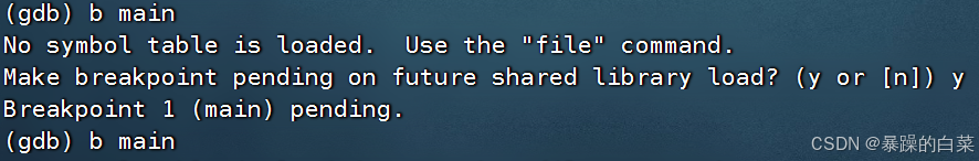 gdb的简单使用_ubuntu gdb-CSDN博客