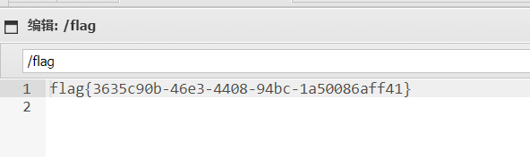 BUUCTF在线评测-练习场-WebCTF习题[极客大挑战 2019]Upload1-flag获取、解析_buuctf在线靶场-CSDN博客