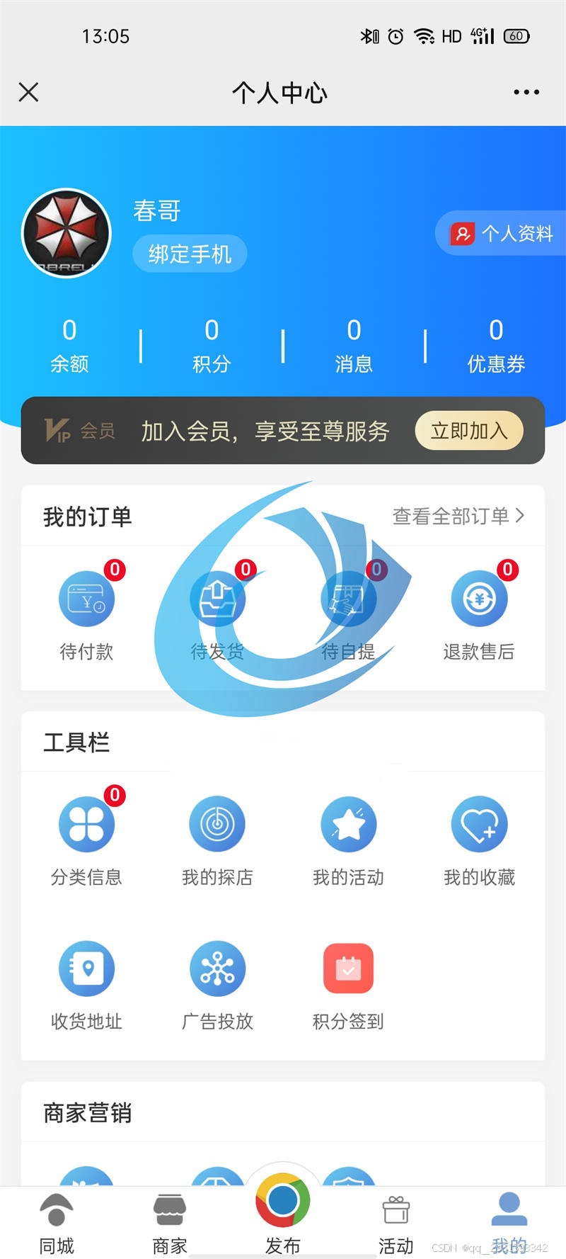 本地生活服务系统源码上线！快速创建盈利型同城平台-CSDN博客
