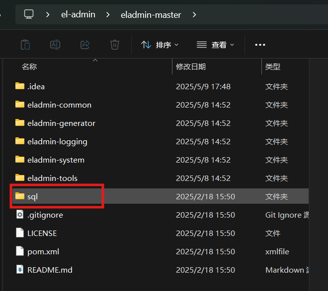 【el-admin】el-admin快速上手，新增图书管理模块_eladmin-CSDN博客