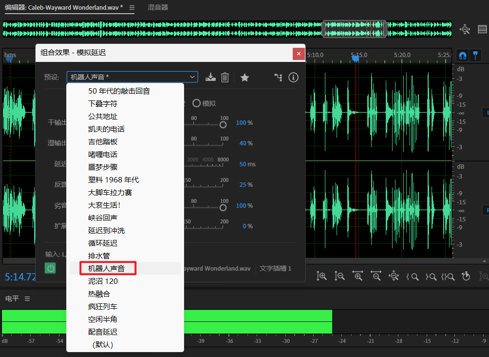 Au速成班-基础篇_au入门教程-CSDN博客