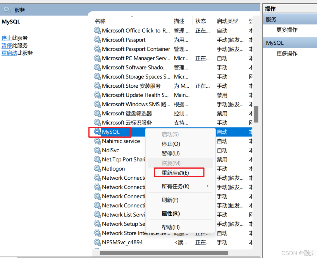 如何在windows环境下启动canal以及常见问题解决_canal windows-CSDN博客