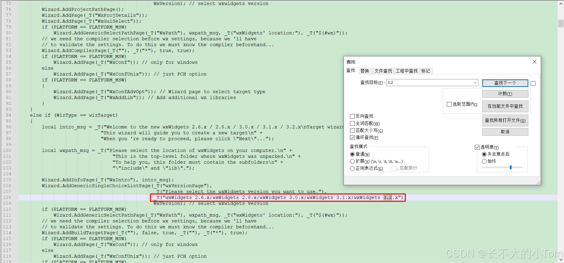 C::B+wxWidgets+SQLite3开发环境搭建_codeblocks wxwidgets-CSDN博客