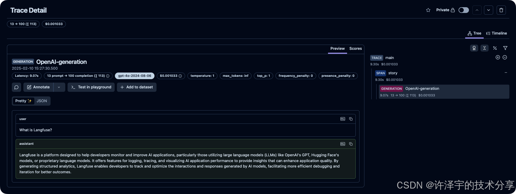 揭秘Langfuse：如何用一套开源平台把LLM应用开发、监控、评测全都玩明白？-CSDN博客