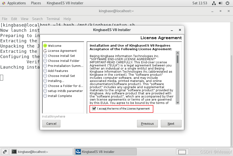 人大金仓KCA | KingbaseES的安装与启停_kingbase启动命令-CSDN博客