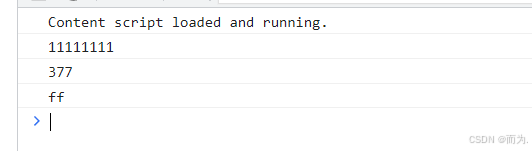 Javascript数据类型转换js数据类型转换 Csdn博客