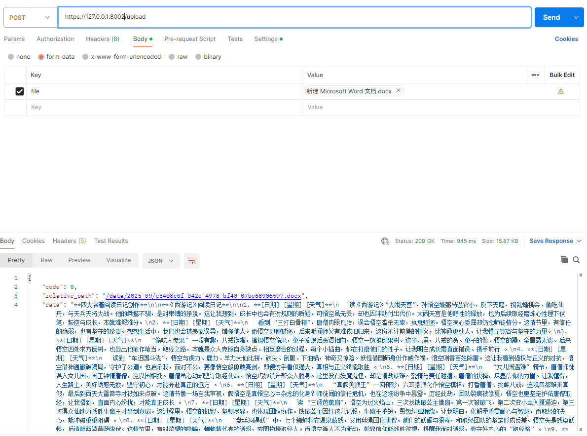 万物皆可MarkDown-微软开源MarkItDown项目实测_markitdown微软开源项目-CSDN博客