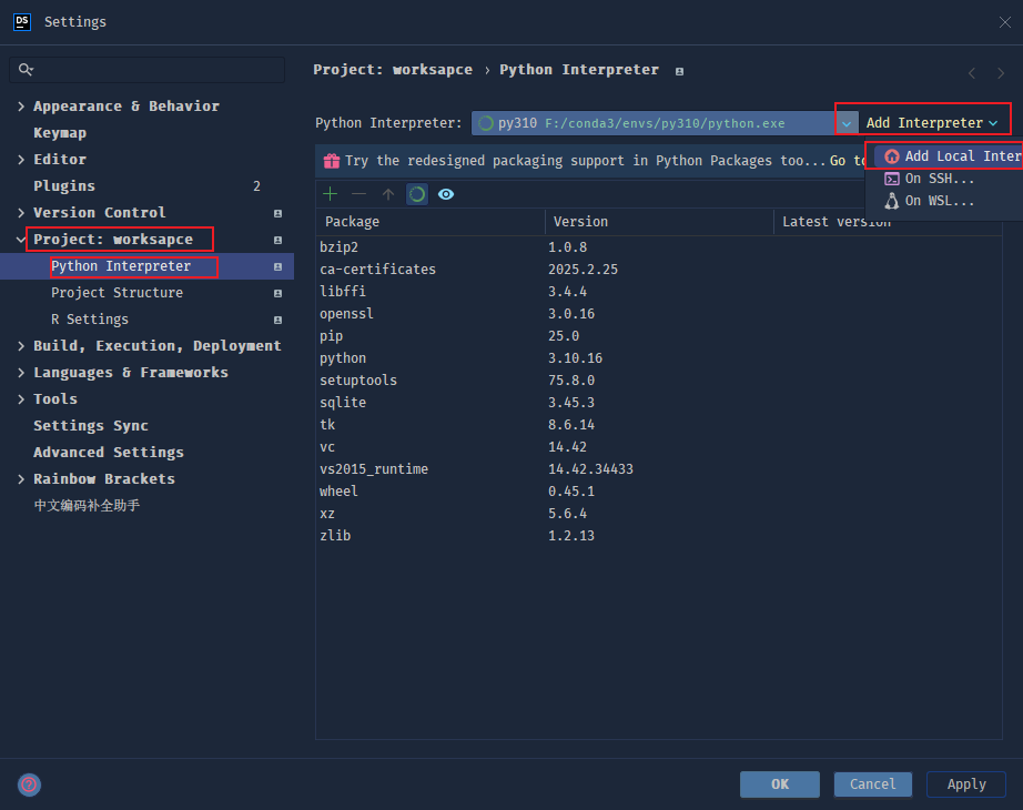 pycharm 切换 conda 环境_pycharm选择conda环境-CSDN博客