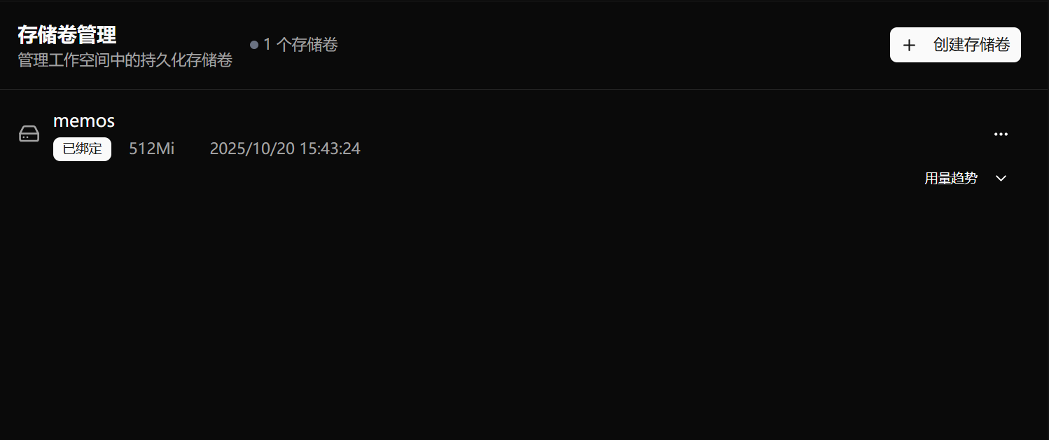 leaflow 部署memos 部署教程_leapcell部署memos-CSDN博客