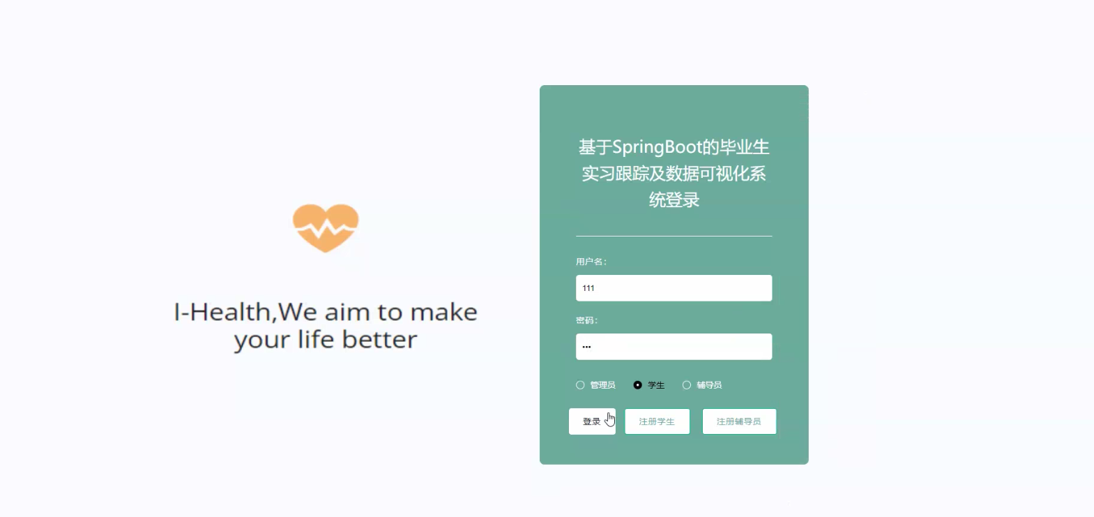 基于数据可视化springboot的学生实习跟踪管理系统设计和实现源码论文部署讲解等 Csdn博客