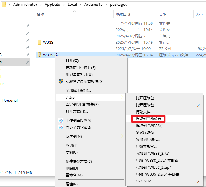BK7238(XH-WB3S)新手入门指南(Arduino开发篇）！-CSDN博客