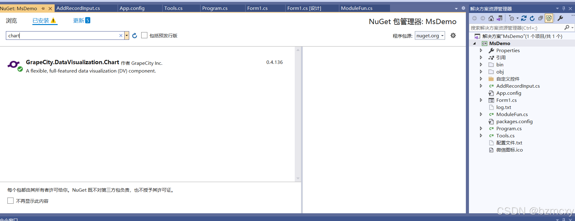 winform中Chart控件的使用_winform linechart-CSDN博客