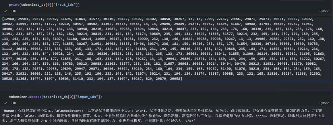 4.5 量化与8bit模型训练（以LLaMA2为例）_8bit训练-CSDN博客