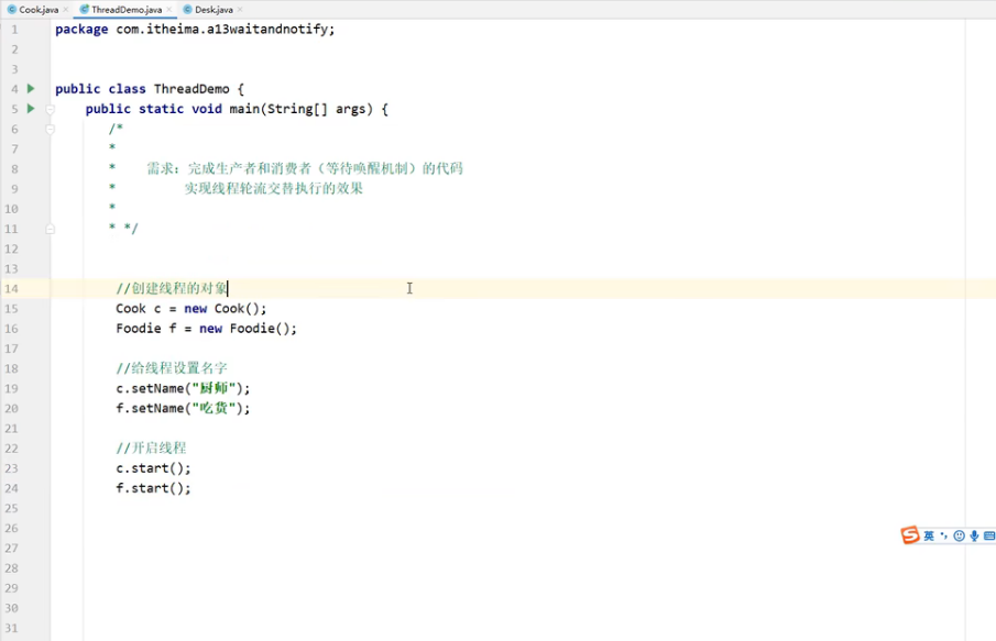 Java多线程的几种实现方式java多线程有几种实现方法 Csdn博客