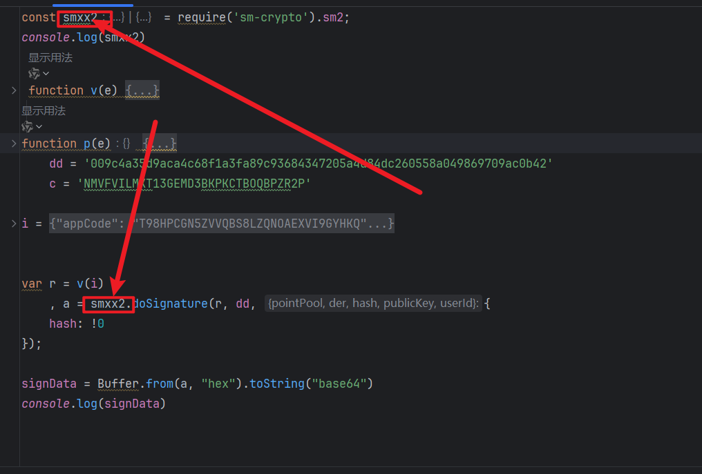 【2025 某医保服务平台逆向】（sm4+sm2+webpack）_如何补全js的sm2和sm4解密环境和参数-CSDN博客
