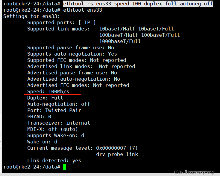 Linux 操作系统下ethtool 命令介绍和使用案例_linux ethtool-CSDN博客
