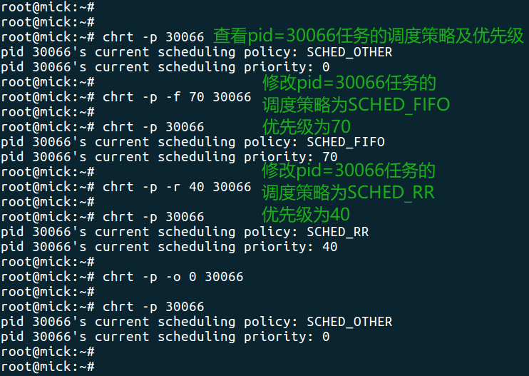 linux系统实时调度策略SCHED_FIFO和SCHED_RR-CSDN博客