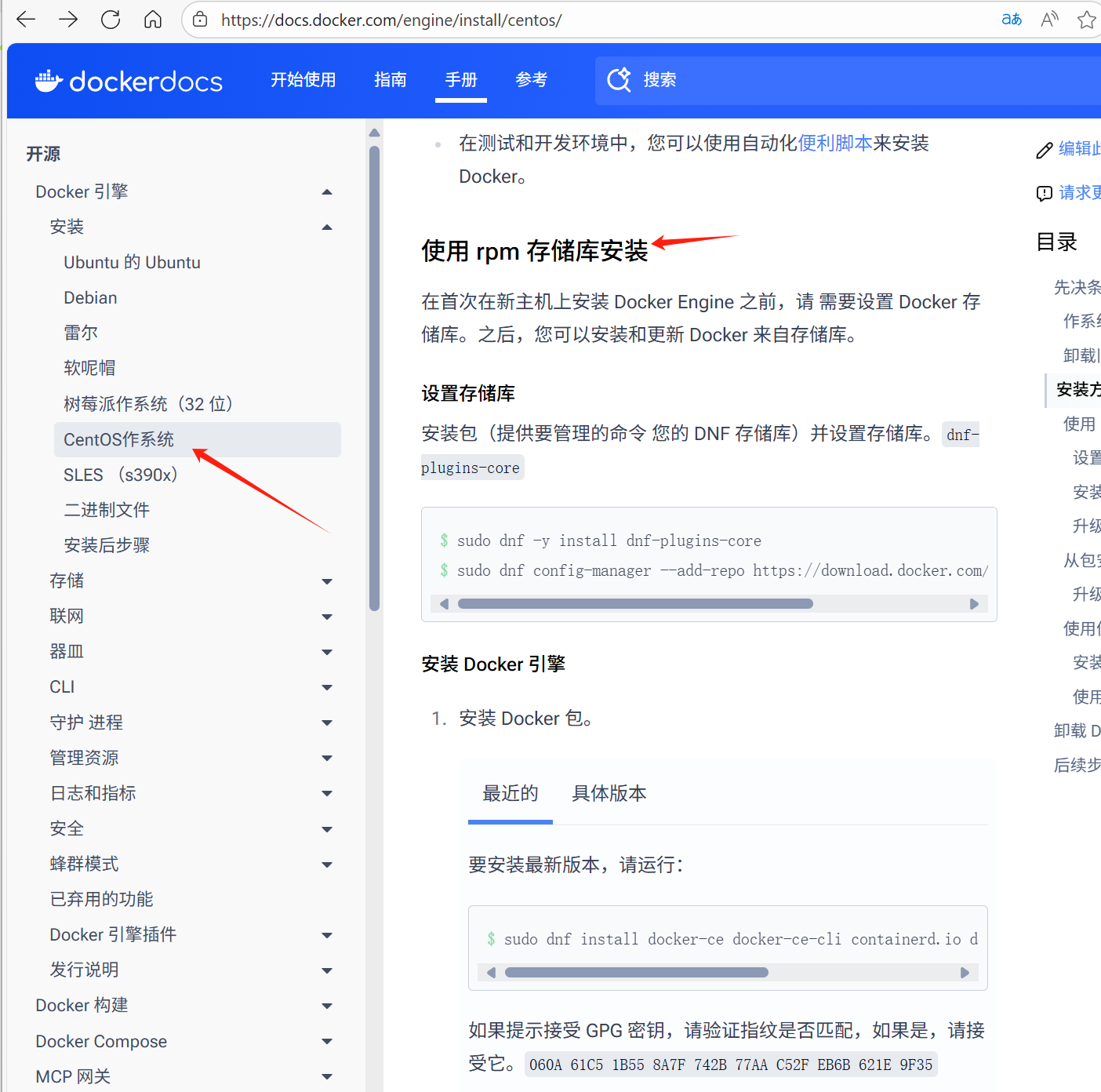 liunx 安装部署使用 docker_liunx 安装docker-CSDN博客