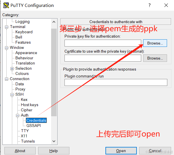 【it运维】winscpputty搭配使用 解决windows连接linux系统文件及简单的应用软件部署和运维winscp集成putty Csdn博客