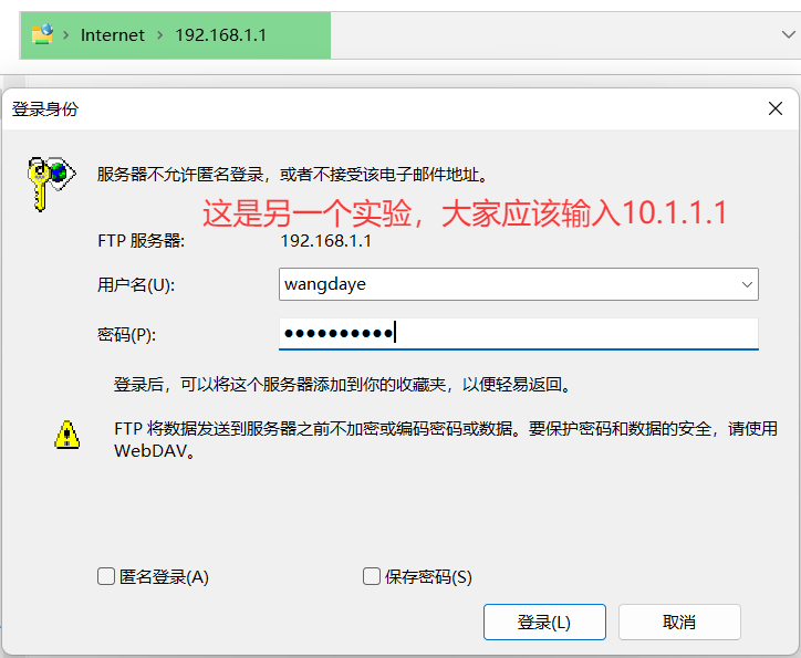 H3CNE FTP_h3c ftp-CSDN博客