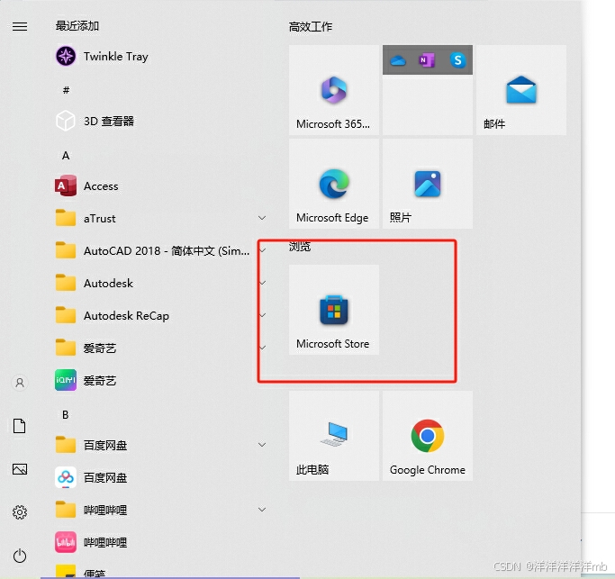 win10调节屏幕亮度_twinkle tray: brightness slider-CSDN博客