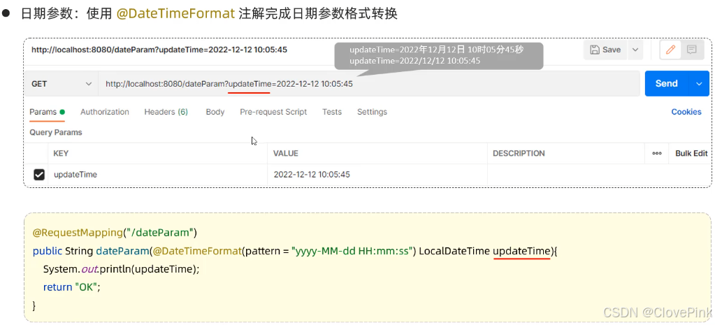 黑马程序员JavaWeb开发教程(后端部分Day04-01~Day05-13) ---笔记分享_黑马javaweb教程资料-CSDN博客