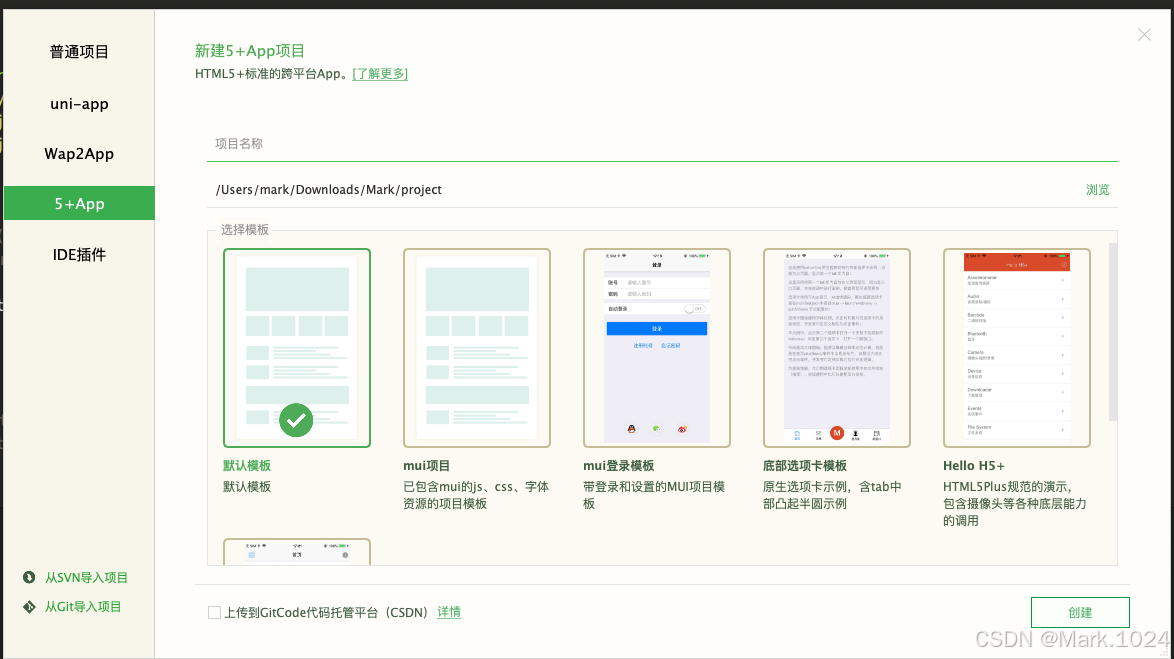 vue项目如何打包Android APK（保姆教程）_vue打包apk-CSDN博客