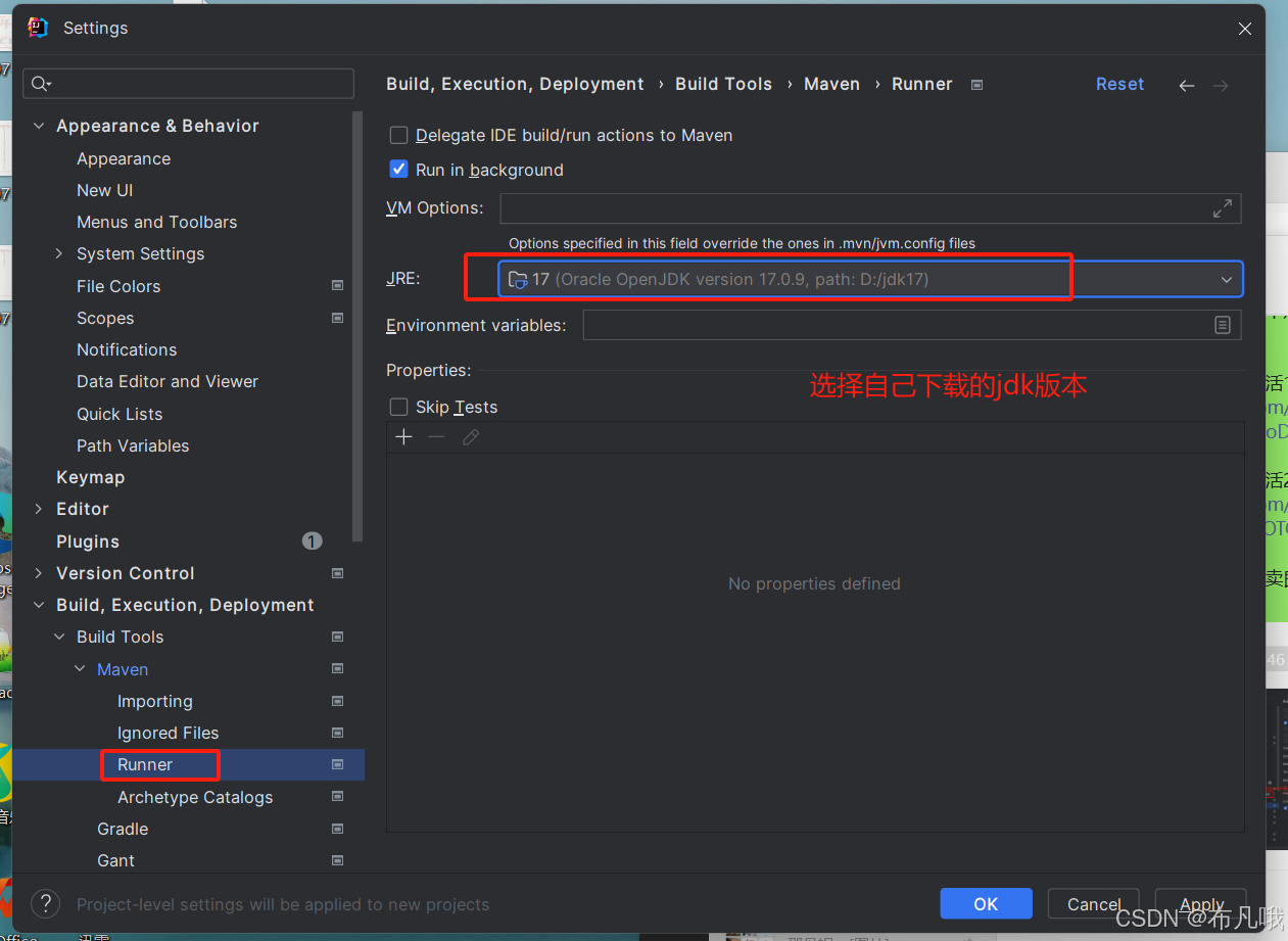 IDEA集成Maven（全网超详细的配置maven环境）-CSDN博客