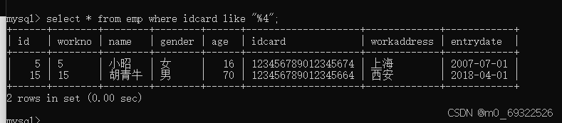 sql语句（DQL基本语法）-----条件查询（where）_sql where-CSDN博客