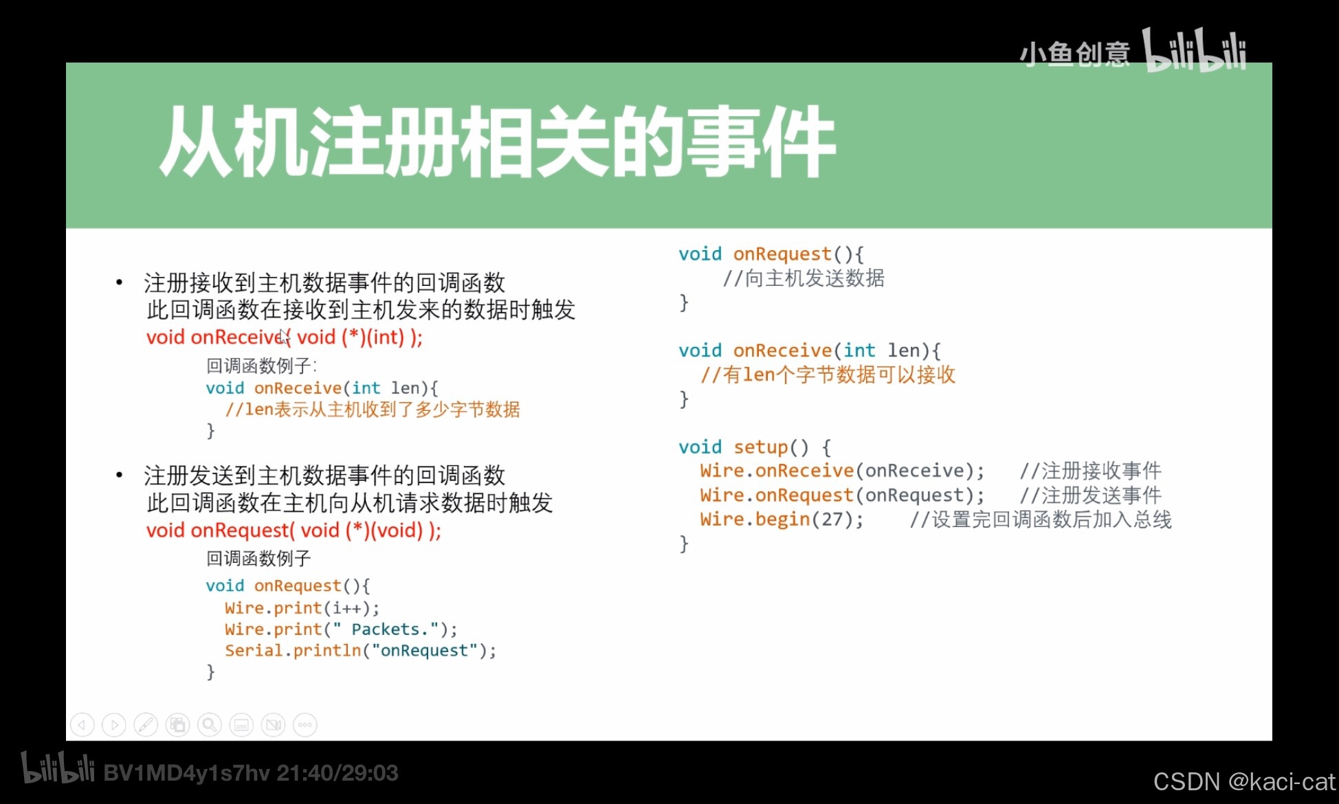 Esp32使用教程基于arduinoesp32 Io Csdn博客