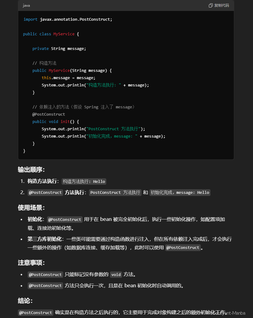 @value注解_value注解多个配置文件-CSDN博客