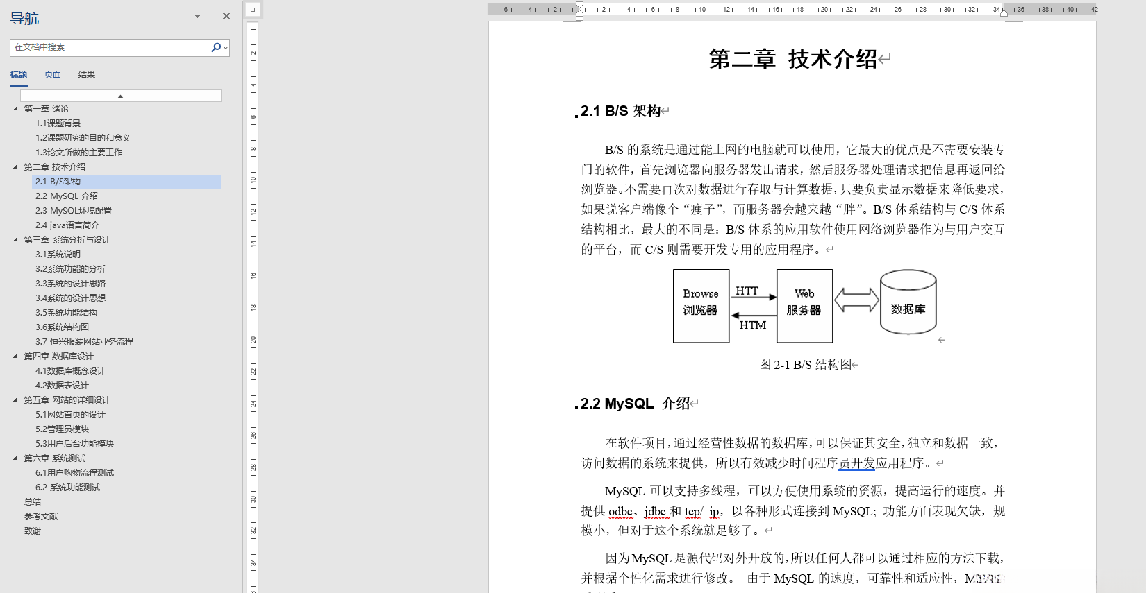【附源码】计算机毕业设计java户籍管理系统设计基于java的户籍管理系统 Csdn博客