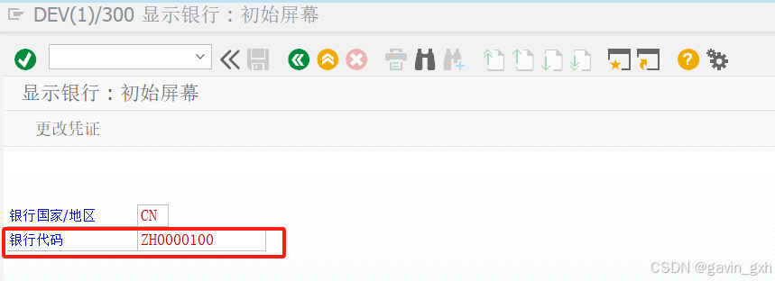 SAP FI01 创建银行，提示银行代码 ZH0000100 的长度超过 07 个字符_sap银行代码长度-CSDN博客