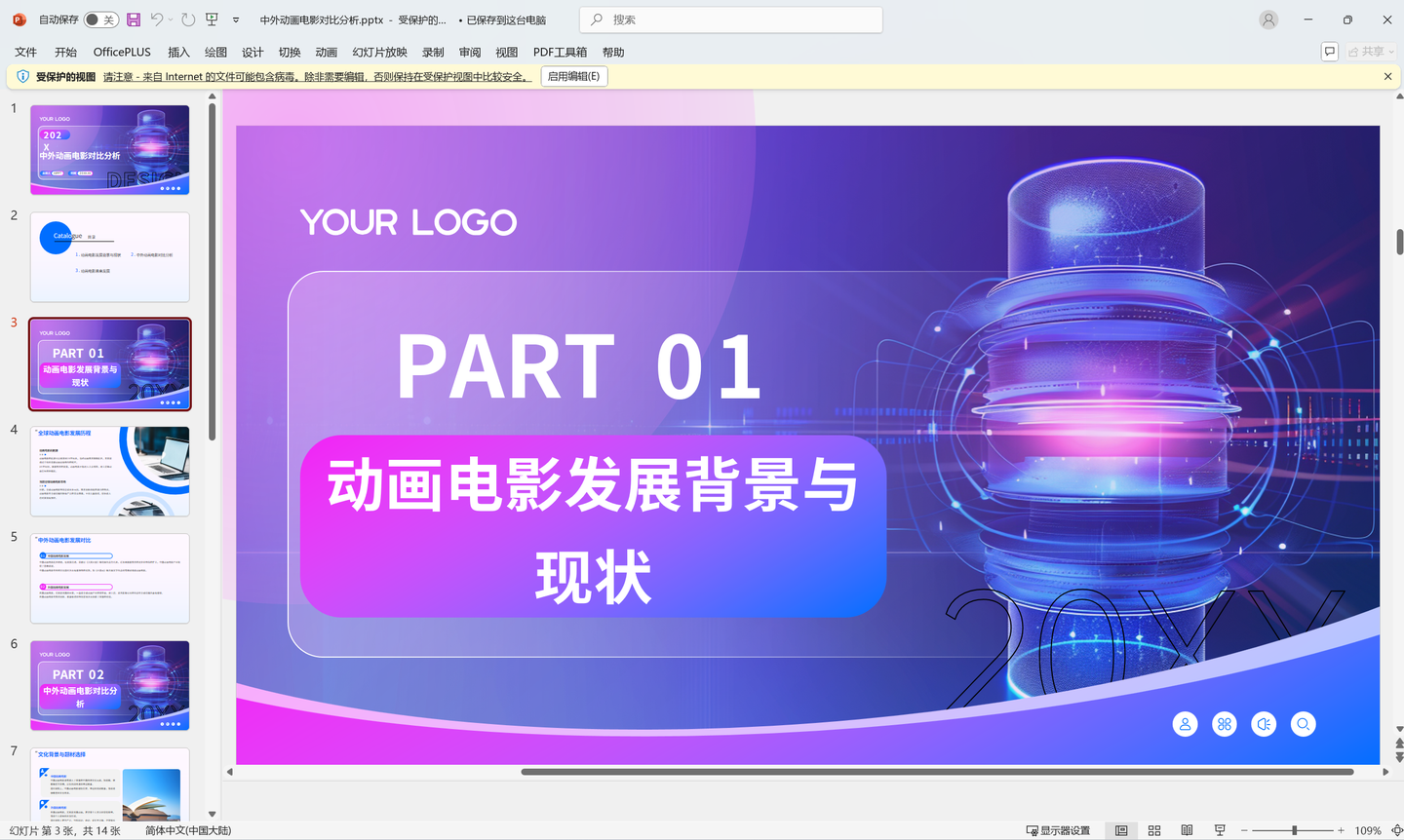 15款免费一键自动AI生成PPT制作工具推荐【国内最新】_aippt自动生成工具免费-CSDN博客