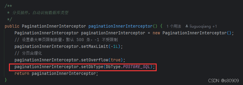 ruoyi-vue-plus框架mysql转kingbase8_ruoyi kingbase-CSDN博客