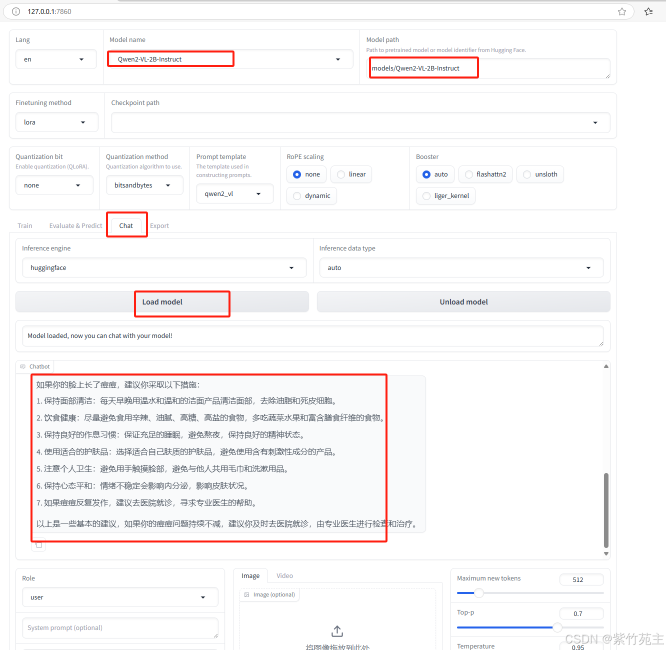 wsl乌班图环境使用LLamaFactory装载千问多模态大模型流程演练_wsl llama-factory-CSDN博客