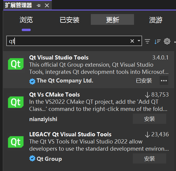 visual studio 2022 创建QT项目_vs2022打开qt项目-CSDN博客
