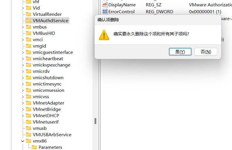 Tailscale无法连接到服务器——卸载VMware Bridge Protocol_网络适配器tailscale tunnel卸载-CSDN博客