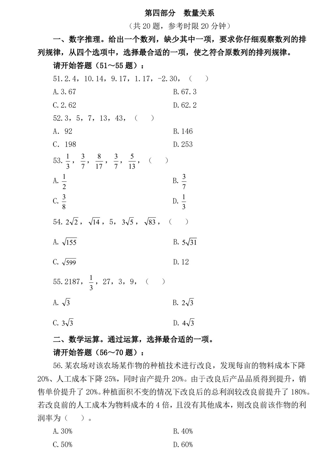 20261031启禾-CSDN博客